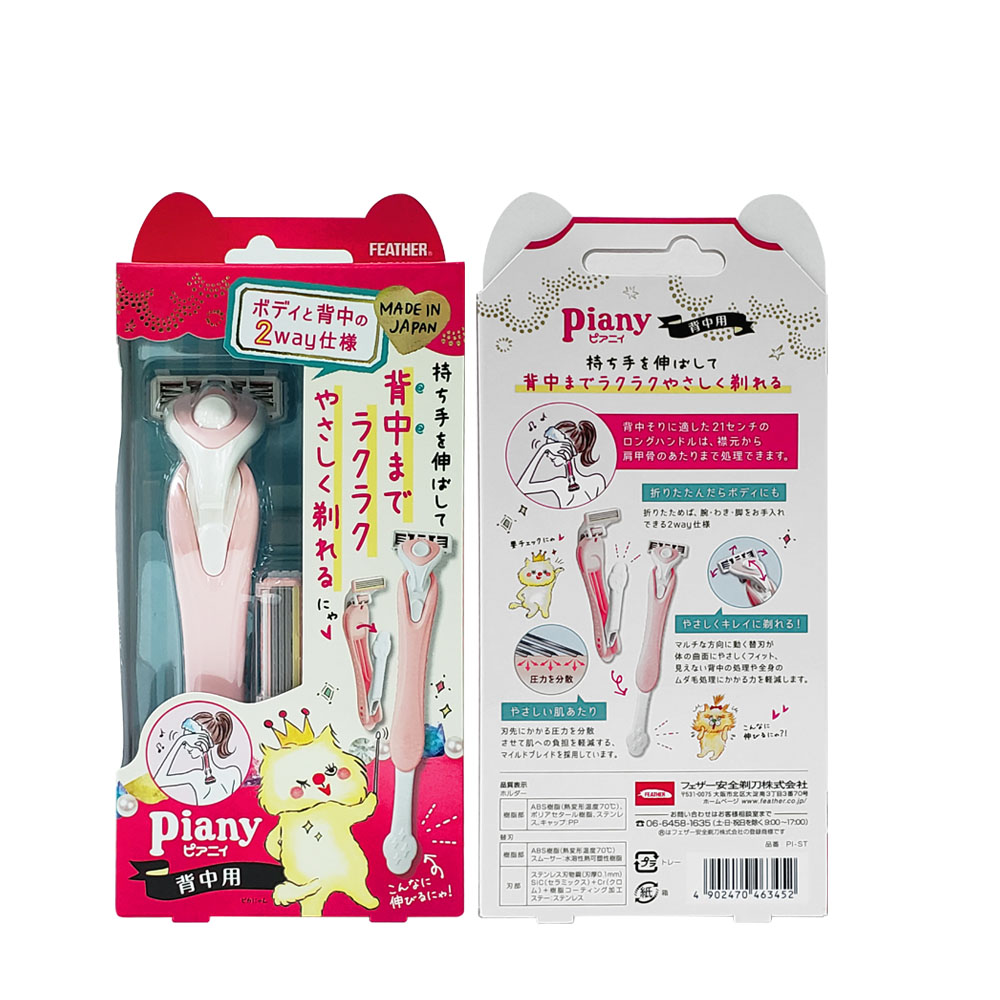 Feather Piany St Shaving Razor For Ladies For Back and Body With 2 ...